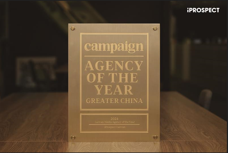 iProspect Taiwan Wins Gold Trophy at Campaign Agency of the Year Awards ...